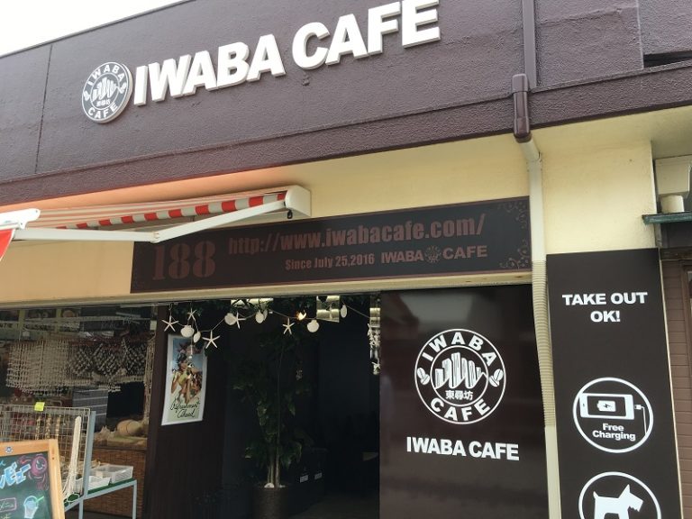 【東尋坊】IWABA CAFE で 崖と海を見ながらまったりカフェ | カネゴラボ