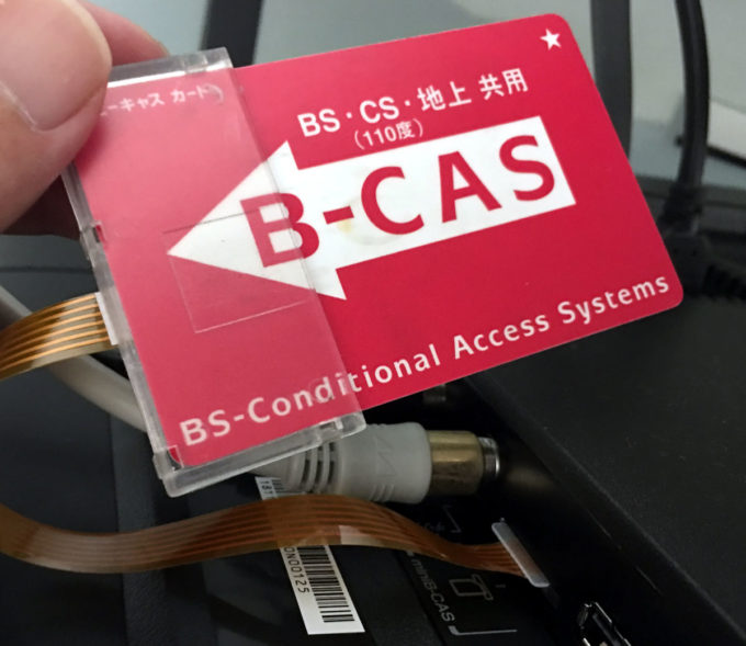 miniBCAS変換アダプター(PB-MB02)を使ってみた | カネゴラボ