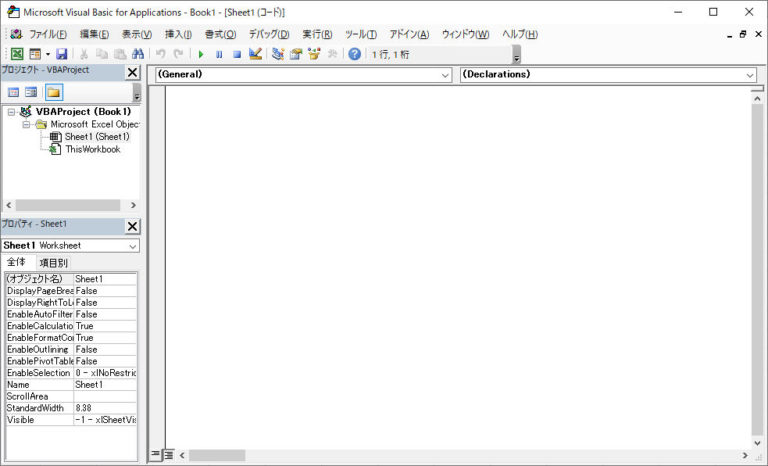 Excelマクロ（VBA）をVSCodeで編集したい | カネゴラボ