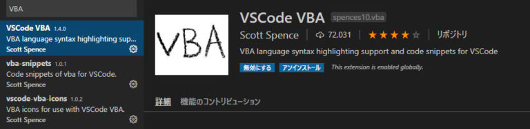 Excelマクロ（VBA）をVSCodeで編集したい | カネゴラボ