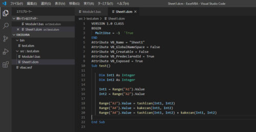 Excelマクロ（VBA）をVSCodeで編集したい | カネゴラボ