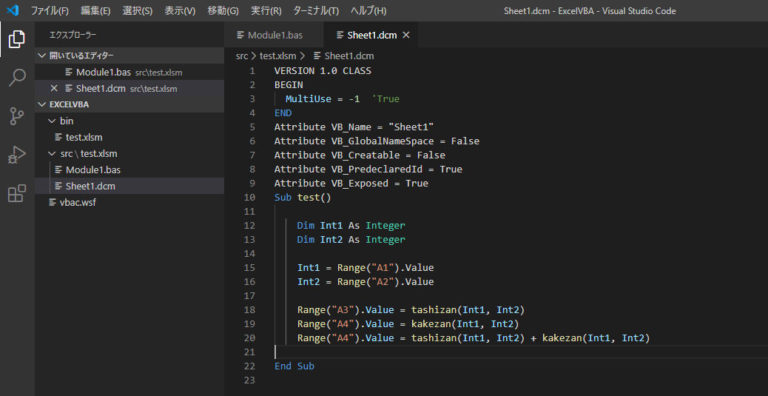 Excelマクロ（VBA）をVSCodeで編集したい | カネゴラボ